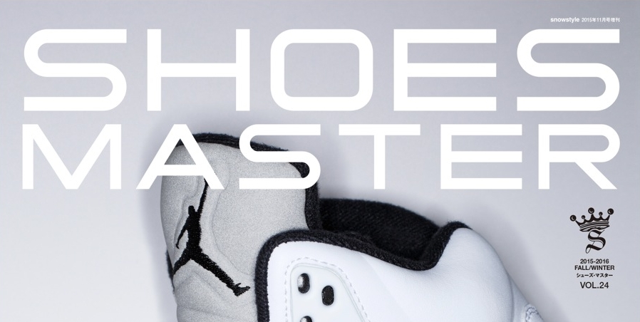 9月30日発売 SHOES MASTER（シューズ・マスター）vol.24 2015年秋冬号 | Sneaker Box（スニーカーボックス）